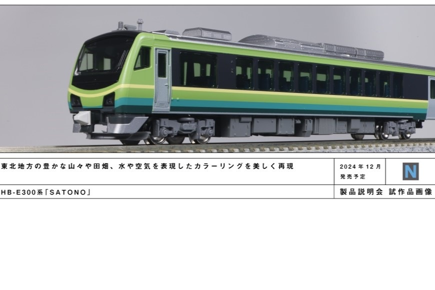 - Yahoo!オークション KATO 10