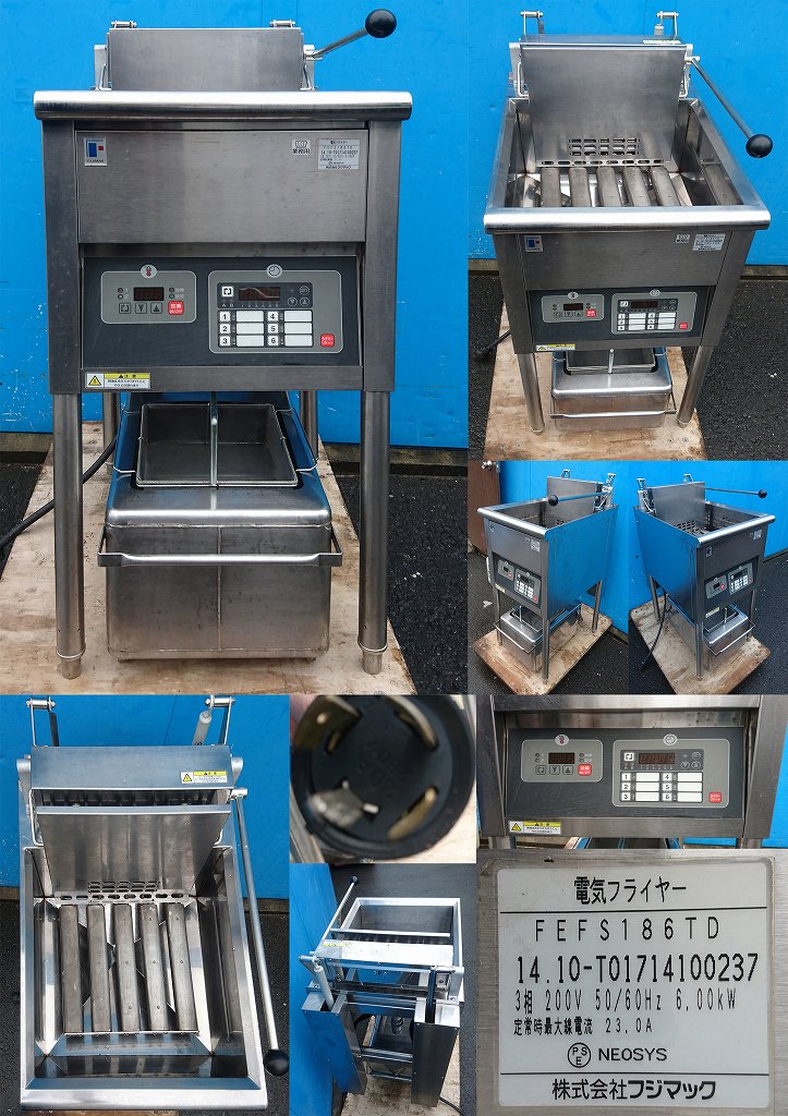 F-4TM 電気フライヤー 4L（卓上タイプ） 幅250×奥行483×高さ305(mm) 【業務用/新品】【送料無料】 送料無料】大型 ガスフライヤー複数仕様ダブルシリンダー フライヤー ...