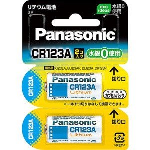 Panasonic cr123a store