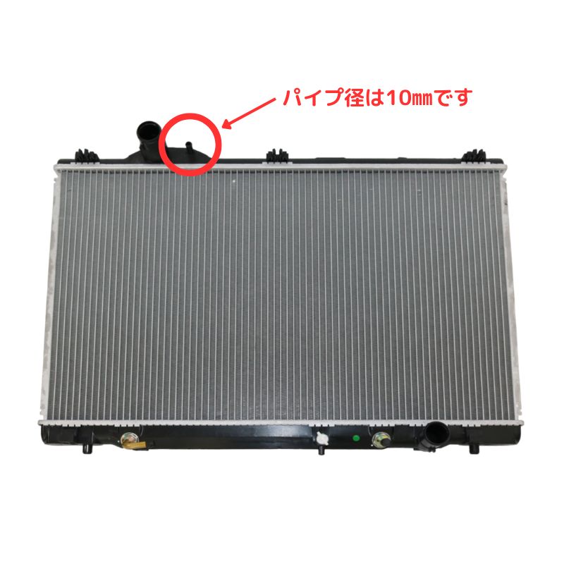 LS460 ラジエーター, USF40, A/T, 16400-38190,