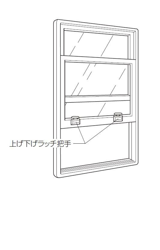 LIXIL トステム FNMW067 上げ下げ ラッチ把手 | サッシ関連,その他商品 | 網戸サッシ部品窓の専門店