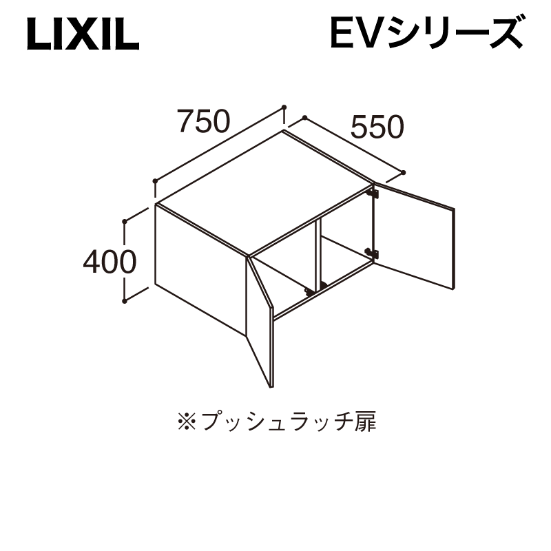 LIXIL / 洗面化粧台EV アッパーキャビネット W750 EAU-756C【発送元 メーカー】 | 洗面化粧台,LIXIL EVシリーズ,キャビネット,アッパーキャビネット,奥行560 ...