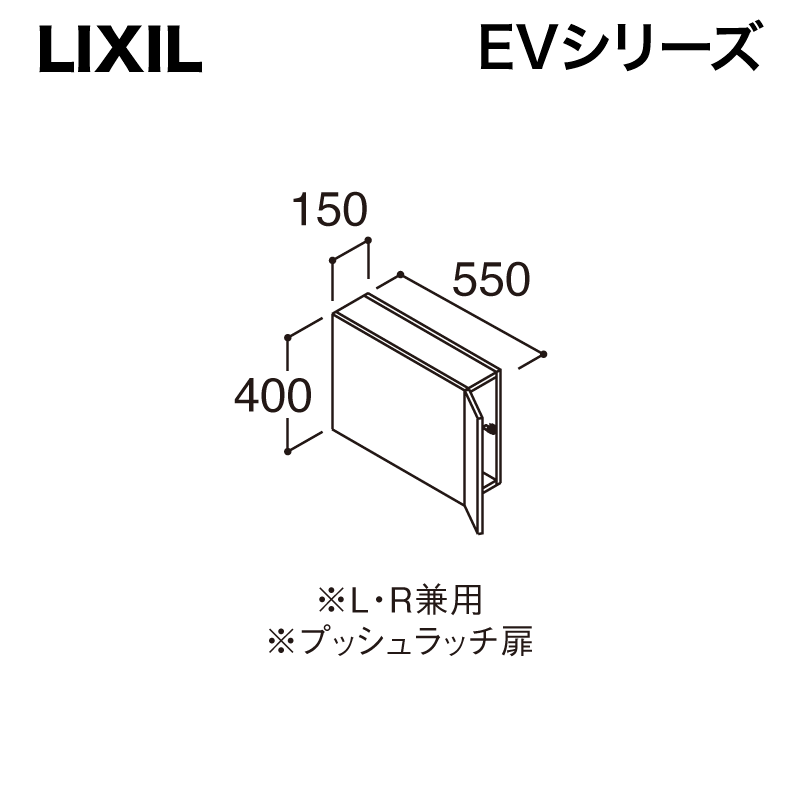 LIXIL / 洗面化粧台EV アッパーキャビネット W150 EAU-156C【発送元 メーカー】 | 洗面化粧台,LIXIL EVシリーズ,キャビネット,アッパーキャビネット,奥行560 ...