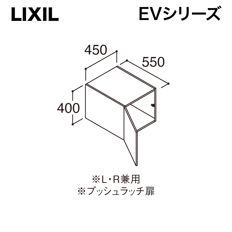 LIXIL / 洗面化粧台EV アッパーキャビネット W450 EAU-456C【発送元 メーカー】 | 洗面化粧台,LIXIL EVシリーズ,キャビネット,アッパーキャビネット,奥行560 ...