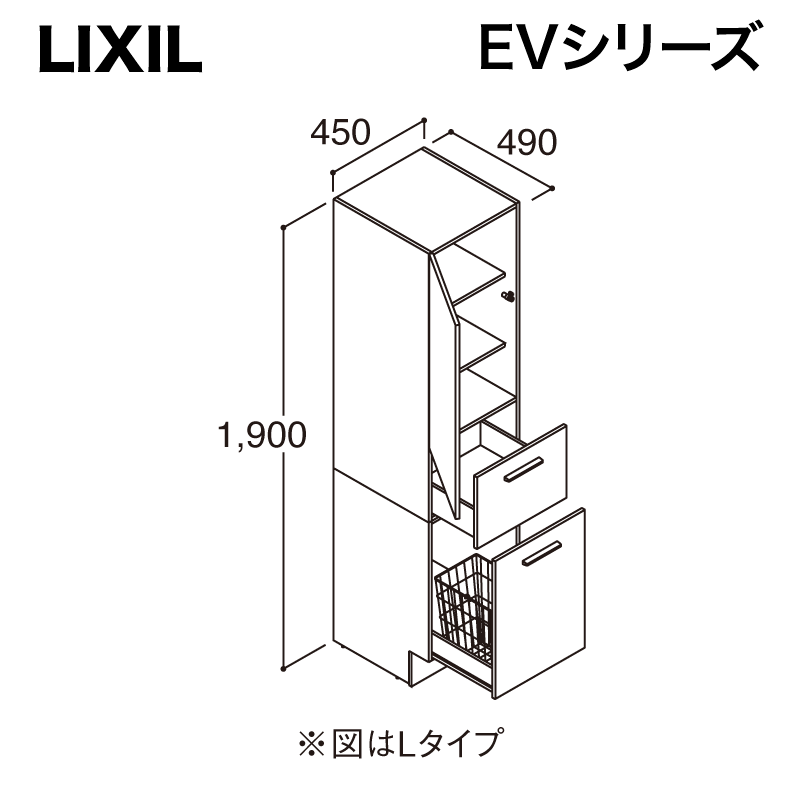 LIXIL / 洗面化粧台EV トールキャビネット ランドリータイプ W450 EBS-455DL(R)【発送元 メーカー】 | 洗面化粧台,LIXIL EVシリーズ,キャビネット,トール ...