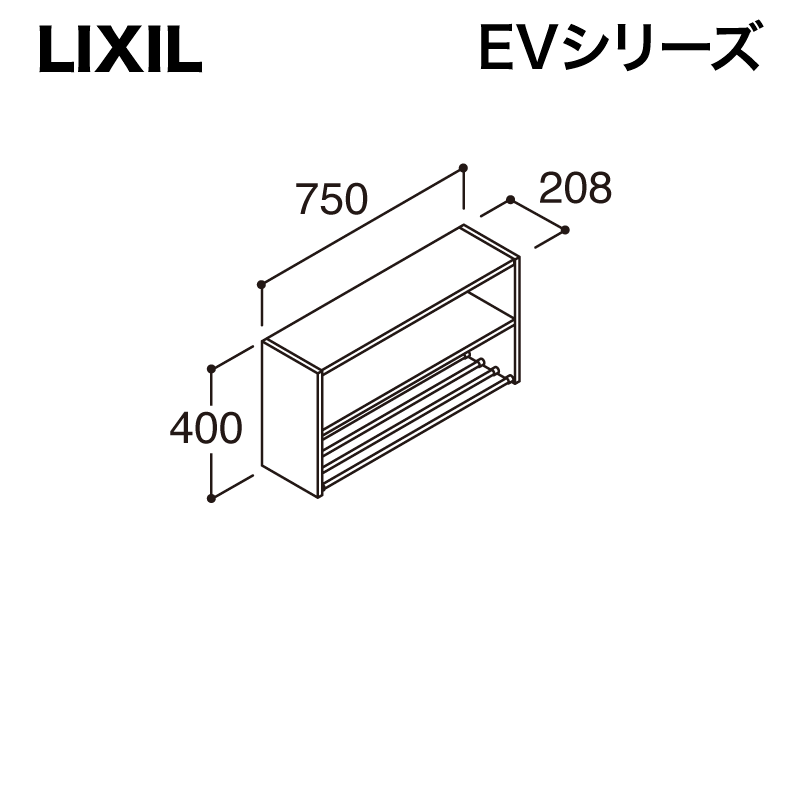 LIXIL / 洗面化粧台EV ランドリーキャビネット オープンタイプ W750 KKO-752/W【発送元 メーカー】 | 洗面化粧台,LIXIL EVシリーズ,キャビネット,ランドリー ...