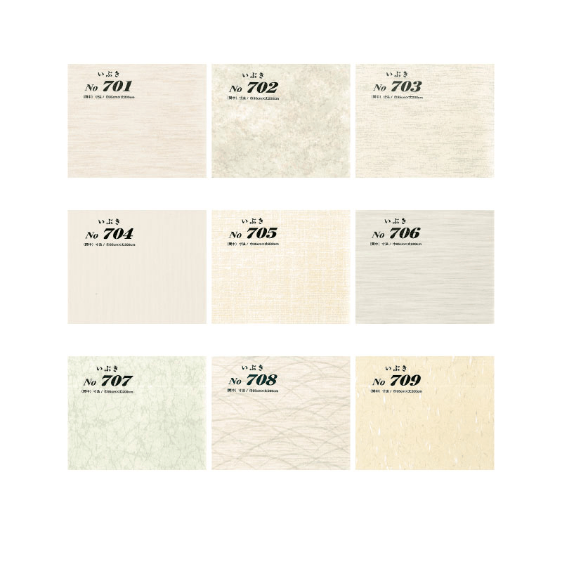 襖紙 いぶき No701-709 （1枚341円50枚単位）【発送元 メーカー】 | 網戸・障子・ふすま,はりかえ職人 材料・道具 | 住まいの彩生館