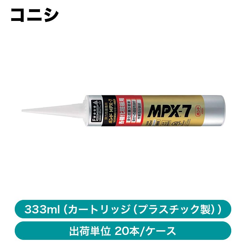 コニシ / 壁（キッチンパネル）施工用 / MPX-7(333ml) / 20本入り【出荷元 メーカー】 | コニシ製品,キッチンパネル用 | 住まいの彩生館
