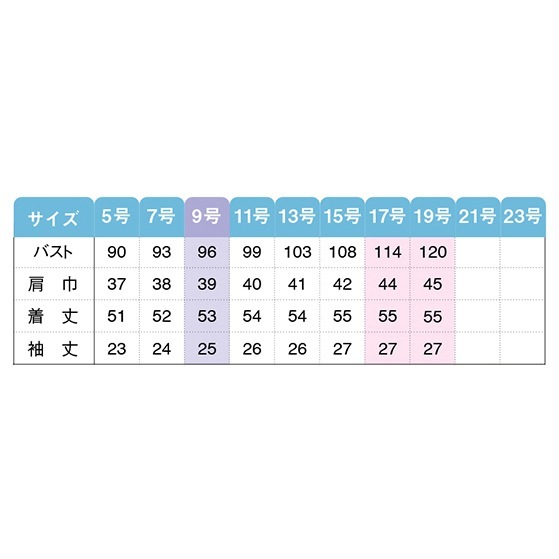 UNILADY ユニレディ 半袖オーバーブラウス U82455 | UNIPRO OFFICE WEAR｜ユニプロ オフィスウェア ...