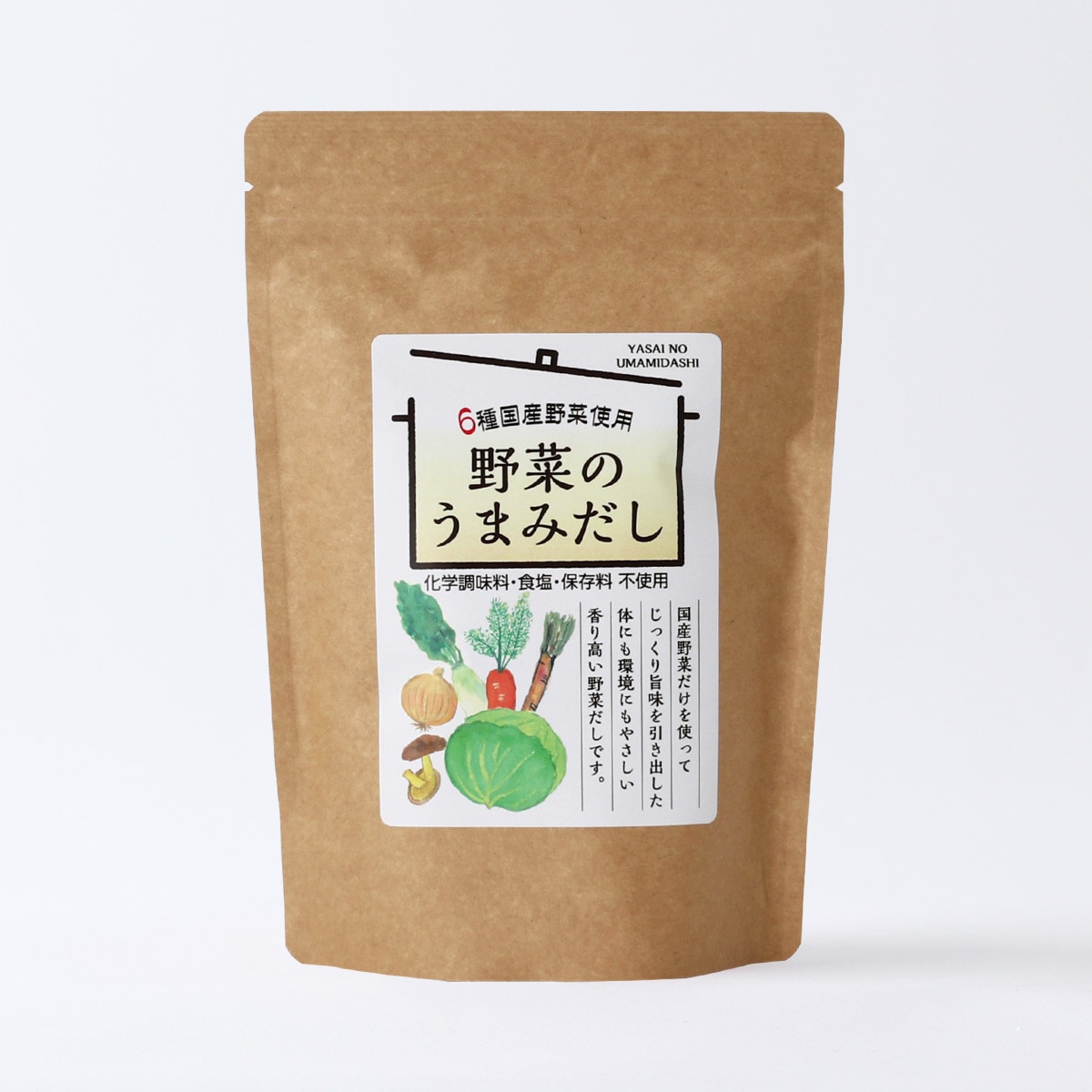 [宝山九州] 野菜のうまみだし・20P 100g(5g×20包) | 福岡県 | にじデパート