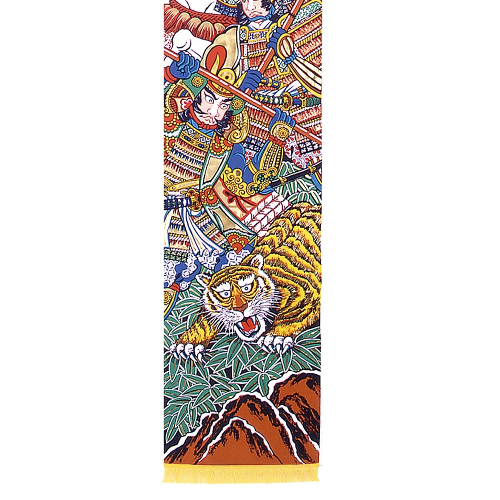 幟 武者絵虎太閤 名入 家紋入代別途 おしゃれ お洒落 かっこいい モダン
