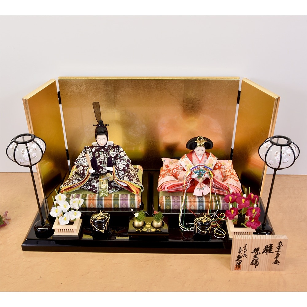 雛人形 ひな人形 久月 親王飾り 平飾り S072-20 コンパクト 金 かわいい おしゃれ モダン お雛様 おひな様