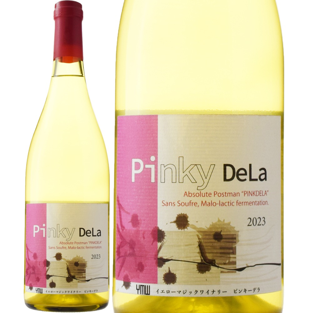 Pinky DeLa[2023] | ワイン,産地から選ぶ,日本 | 信濃屋のワイン専門店-Shinanoya Wine-