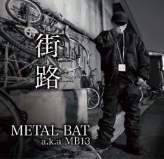 METAL BAT a.k.a MB13 / 街路 | JAPANESE | IITIGHT MUSIC