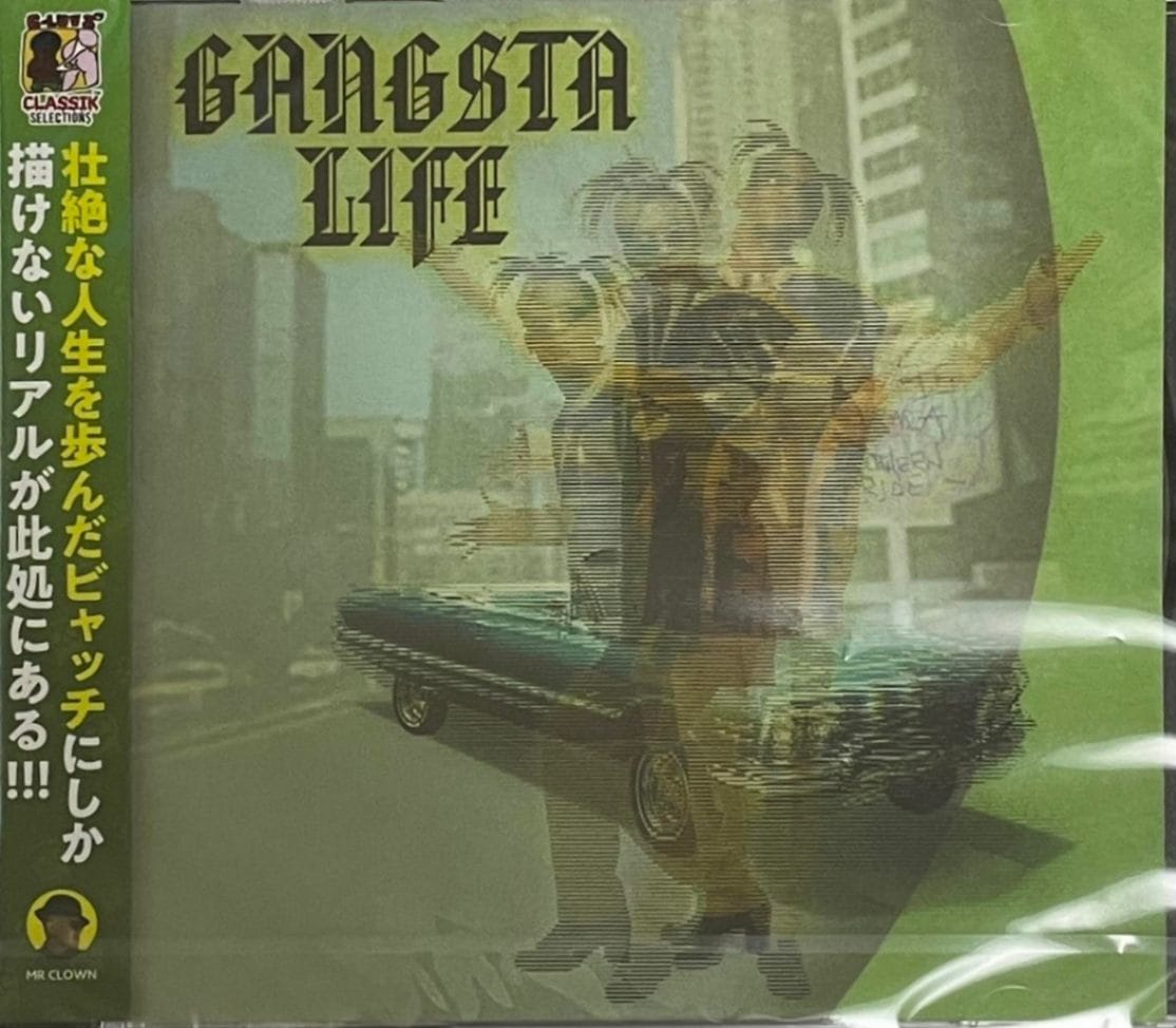 GANGSTA LIFE / ST(正規再発盤)*セール対象外 | IMPORT CD,WEST COAST | IITIGHT MUSIC