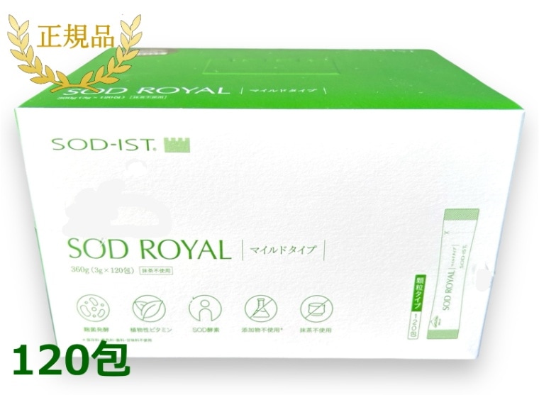 丹羽SODロイヤル・マイルドタイプ120包(通常価格) ｜ 日本メディカル研究会