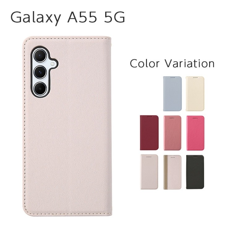 Galaxy A55 5G Amore 手帳型ケース
