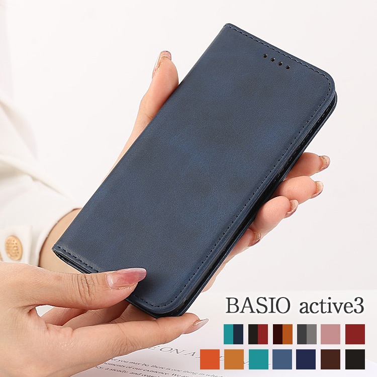 BASIO active3 フタピタPU