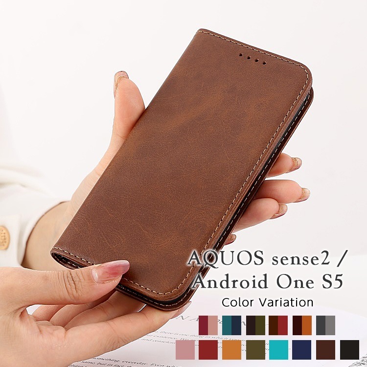 AQUOS sense2 / Android One S5 フタピタPU