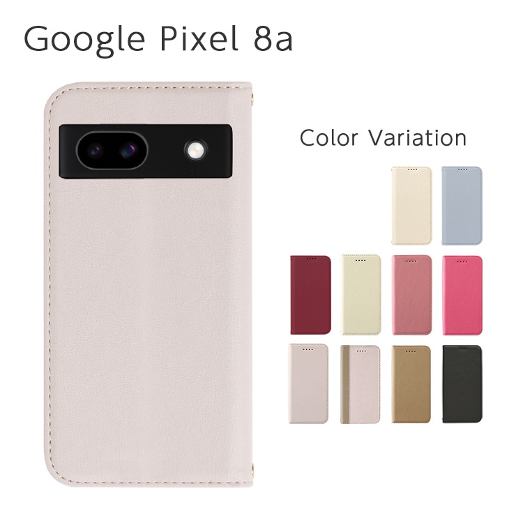 HANARO公式 | Google Pixel8a Amore 手帳型ケース 500円クーポン配布中♪