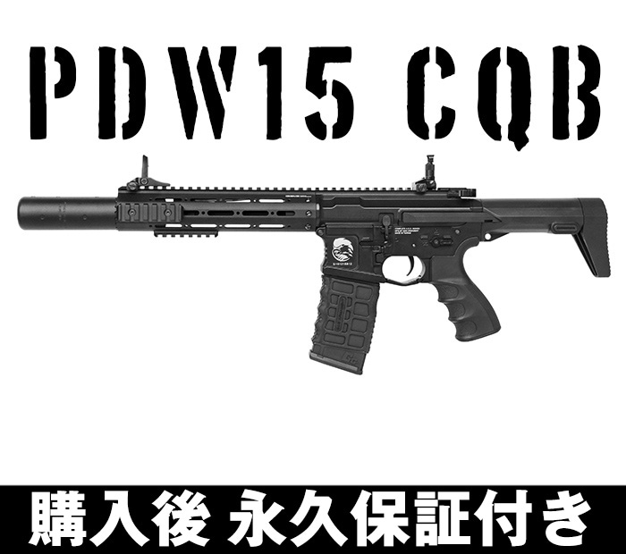 G&G PDW15 CQB 電動ガン 電動エアガン G&G ARMAMENT | G&G エアガン,店舗共通在庫 | サバゲー用品の41PX
