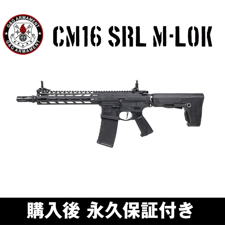 G&G CM16 SRL M-LOK | G&G エアガン,ライフル系 | サバゲー用品の41PX