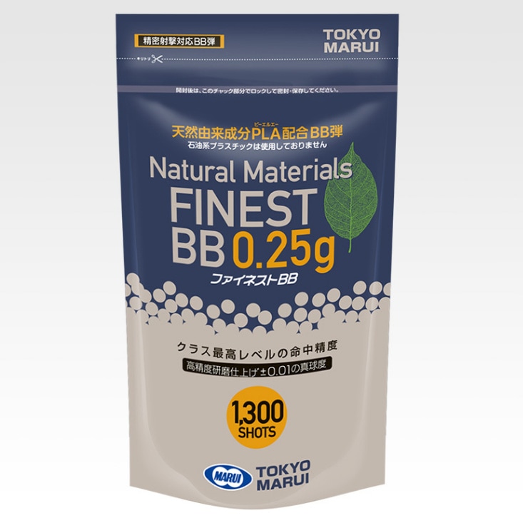 東京マルイ ファイネストBB 0.25g弾 (1,300発) | BB弾・ガス,東京マルイ（BB弾） | サバゲー用品の41PX
