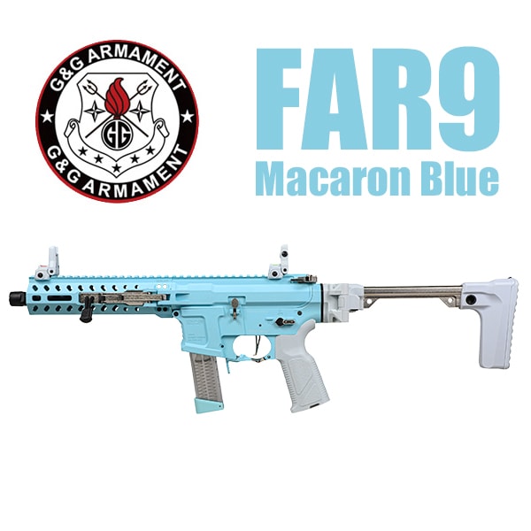 G&G FAR9 Macaron Blue | G&G エアガン,店舗共通在庫 | サバゲー用品の41PX