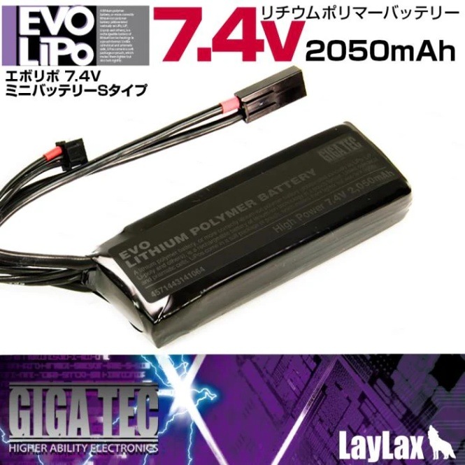 LayLax GIGA TEC PSEリポバッテリー7.4V/2050mAh ミニバッテリーS | バッテリー・充電器,バッテリー | サバゲー用品の41PX