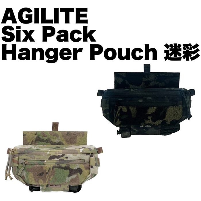 AGILITE Six Pack Hanger Pouch 迷彩 | ポーチ・ホルスター,MOLLEポーチ | サバゲー用品の41PX