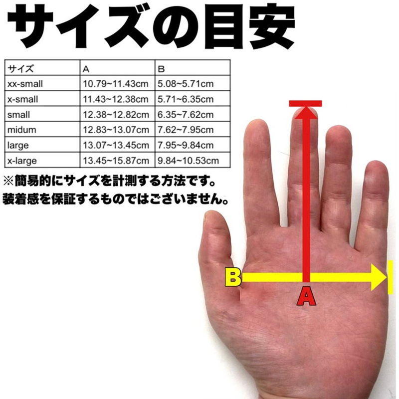 Mechanix HDG-55 Precision Pro High-Dexterity Grip Glove BK | グローブ,フルフィンガーグローブ | サバゲー用品の41ミリタリー