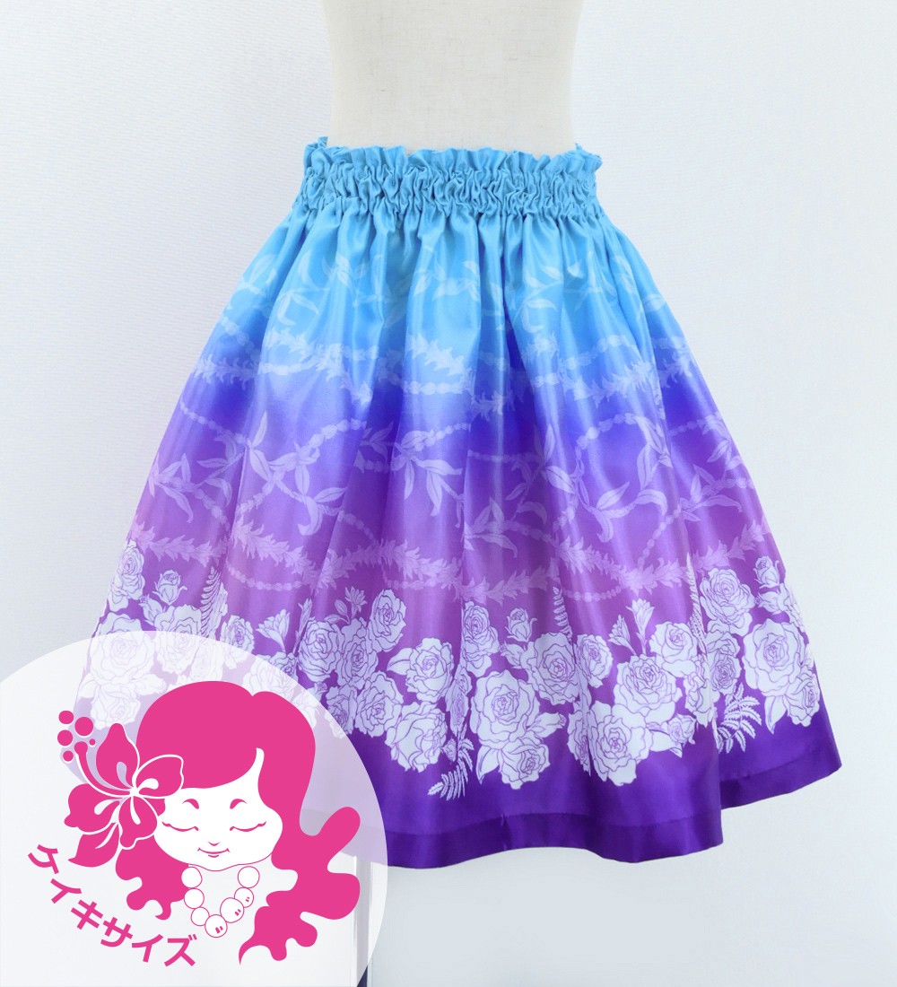 フラダンス ケイキ シャンタン パウスカート ロケラニ Jp102-8 | フラダンス総合,ケイキ,ケイキ パウスカート,ラグジュアリーコレクションパウスカート | EGL TOKYO