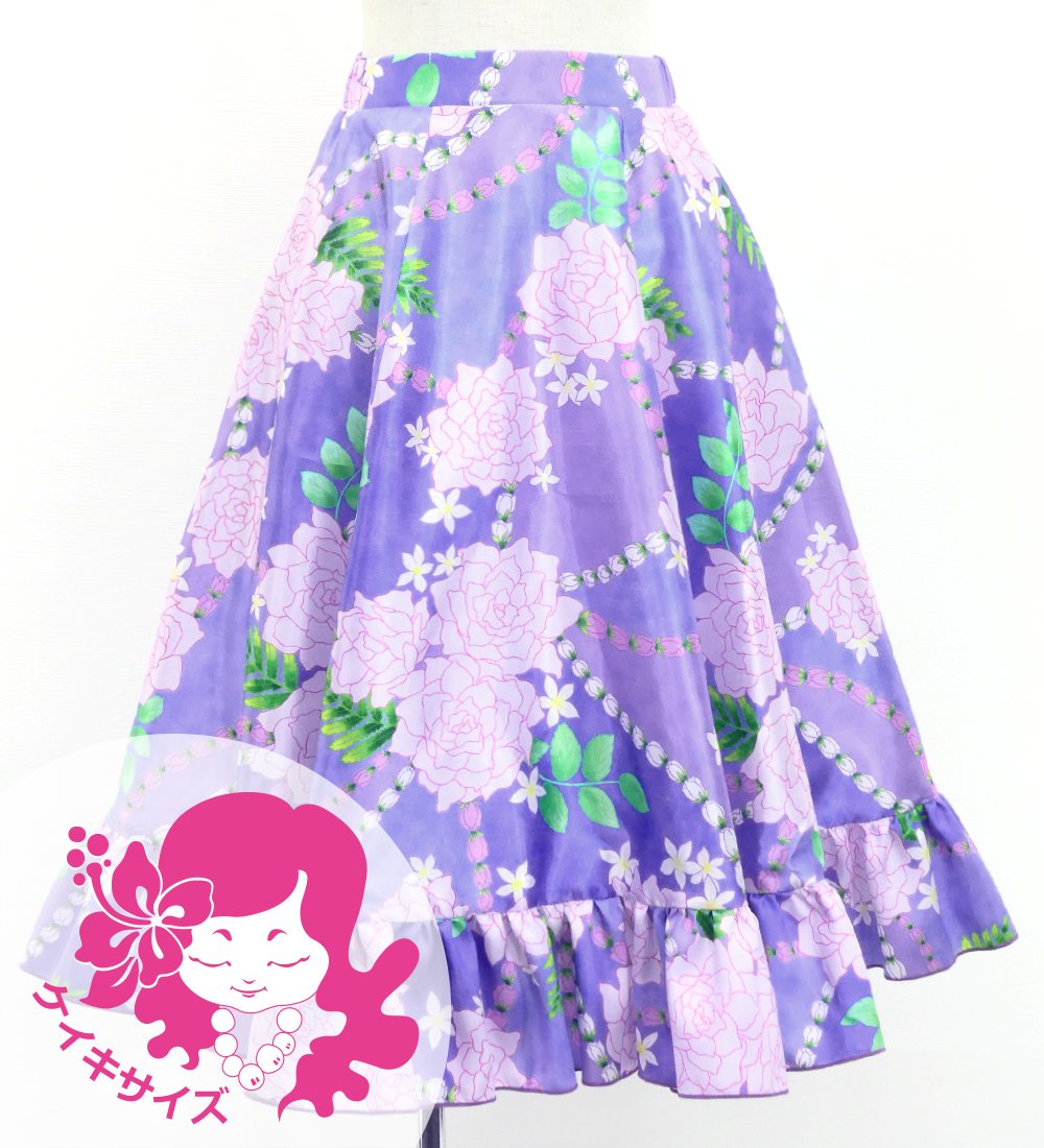 ケイキ フラダンス フリル ロングサーキュラースカート シャンタン ロケラニ パープル Jp145 | すべての商品 | EGL TOKYO