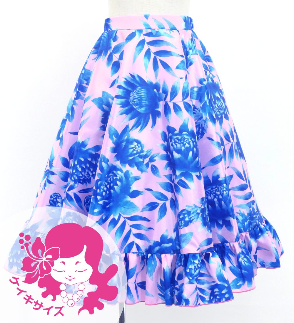 ケイキ フラダンス フリル ロングサーキュラースカート シャンタン プロテア ピンク×ブルー Jp146 | すべての商品 | EGL TOKYO