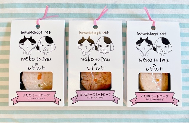 ねこといぬのレトルト ミートローフ