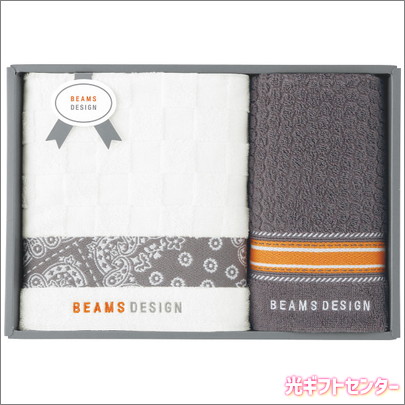 BEAMS DESIGN ビームス デザイン バス・フェイスタオルセット グレー 51-3139400 なら 全ギフト一覧,ブランドタオル ...