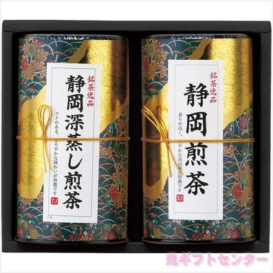 芳香園製茶 静岡銘茶詰合せ RAD-H302 なら 特価返礼品【送料無料】,食品ギフトセット専門店 | 光ギフトセンター