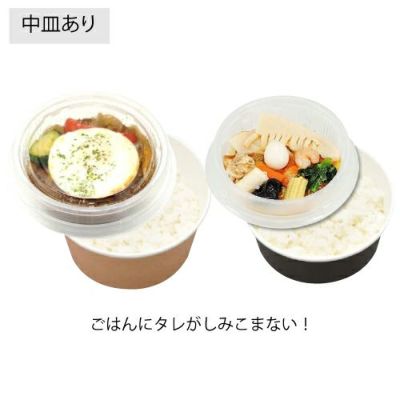 エフピコ 紙製丼容器 RK 本体 RK-142-650 Dブラウン 50枚入×12袋（600枚）/箱｜はこまる公式通販