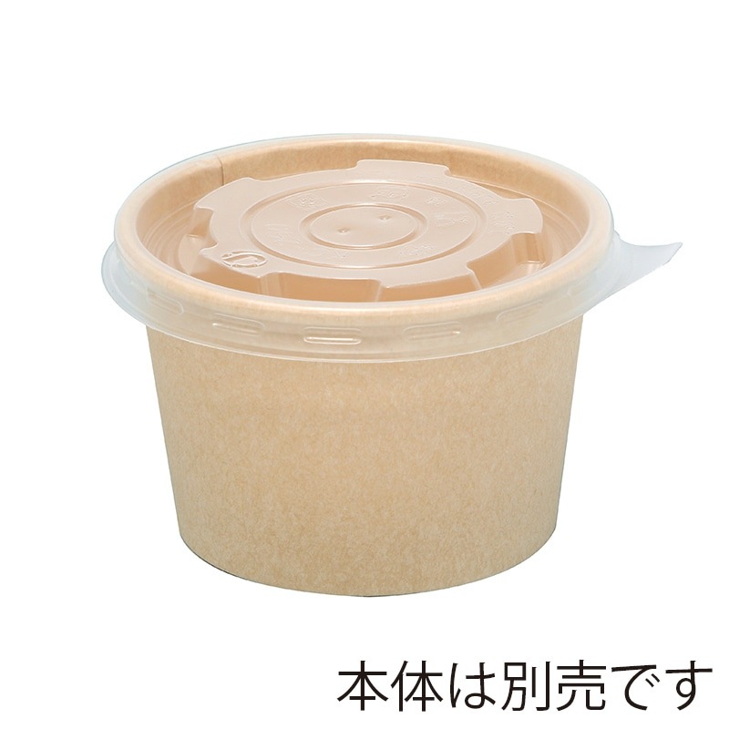 ケーピープラテック KMカップ KM95 フタ 透明PP 50枚入×40袋（2000枚）/箱｜はこまる公式通販