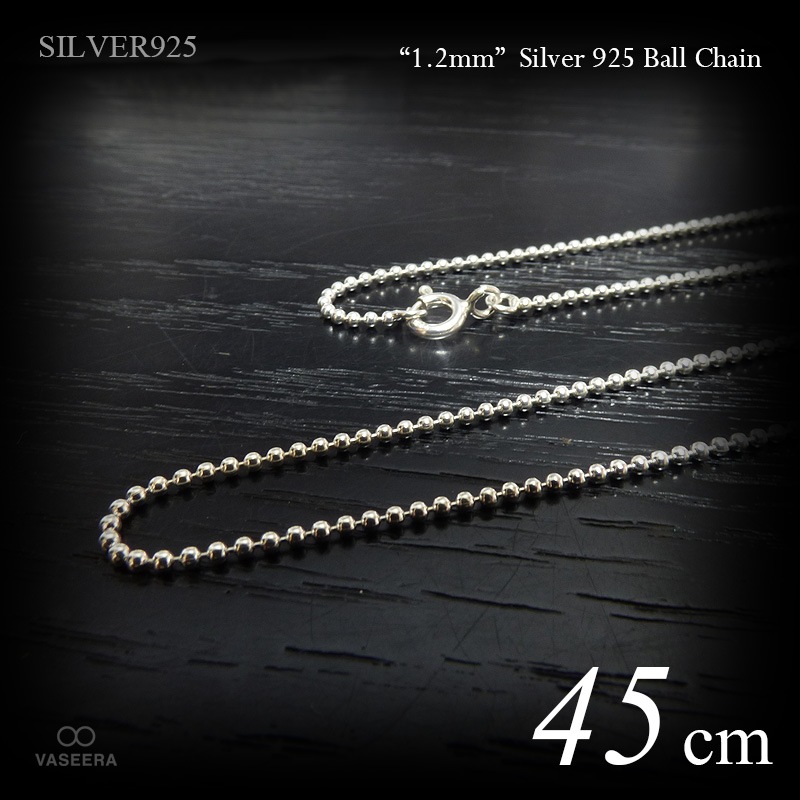 "極細"1.2mm幅 シルバー925 ボール･チェーン 45cm 【SILVER925 /チェーンネックレス】 | チェーンネックレス(単品),シルバー925 チェーン,ボールチェーン ...