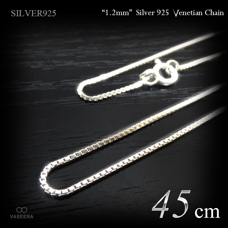 "細身"1.2mm幅 ベネチアン･チェーン 45cm シルバー925 【SILVER925 /チェーンネックレス】 | チェーンネックレス(単品),シルバー925 チェーン,ベネチアンチェーン ...