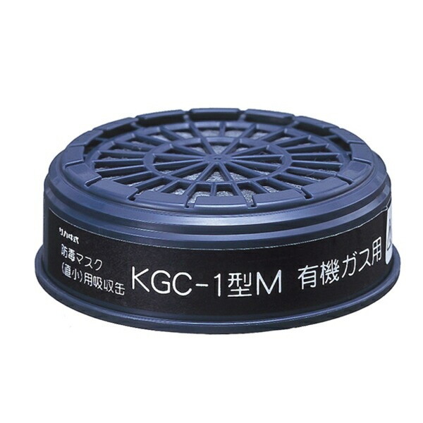 興研 サカヰ式「KGC-1型M」有機ガス用(C)[R-5,R-5X,RR-7,DD-3,1551G,1621G対応] 1個 | 保護マスク,防毒マスク用吸収缶,【興研】防毒マスク用吸収缶 ...