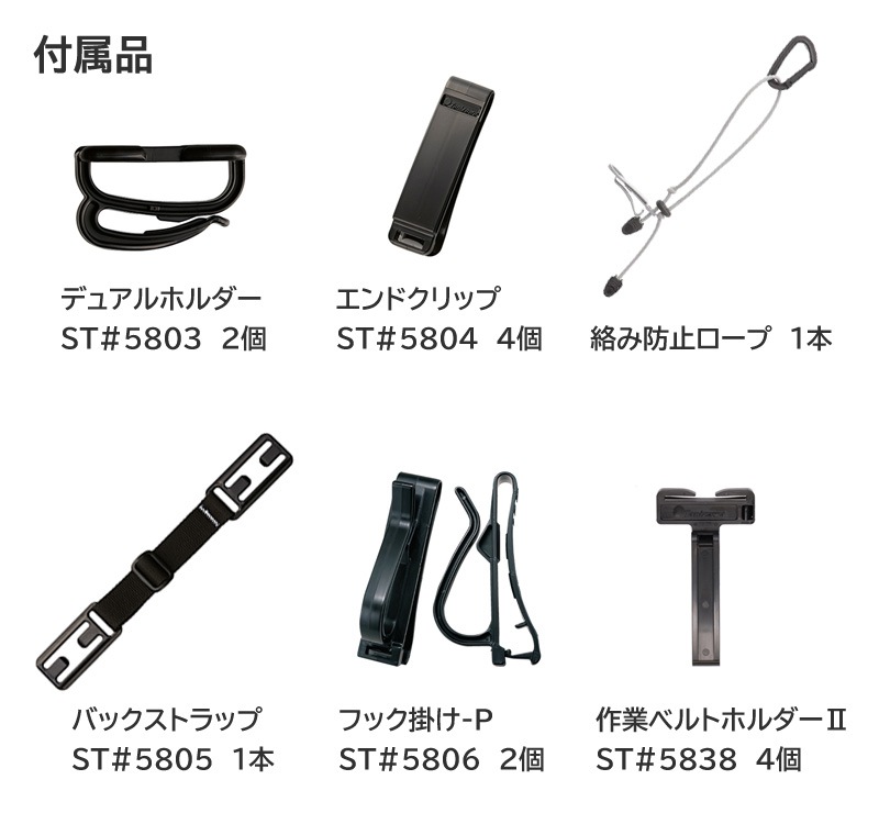 タニザワ フルハーネス 軽量 タフライト ST#522A-SK 作業ベルト（軽量バックル）付き フリーサイズ 新規格適合 墜落制止用器具 谷沢製作所 | 墜落制止用器具（安全帯）,フルハーネス ...