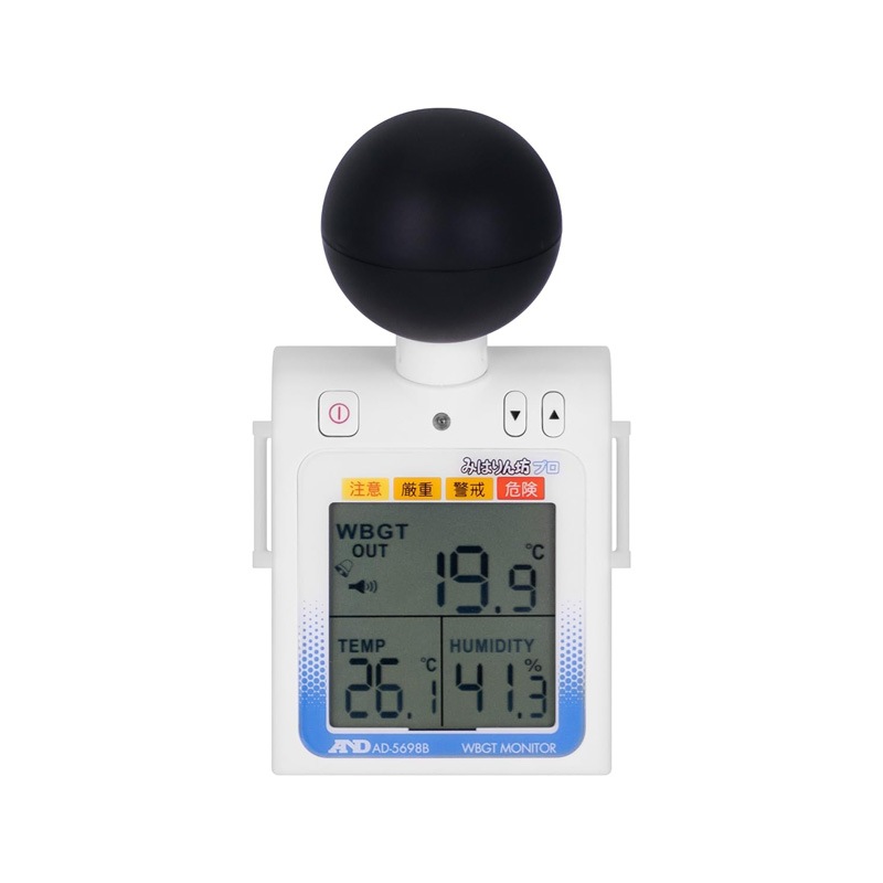 A&D 黒球付熱中症計 みはりん坊プロ AD-5698B 熱中症指数モニター JIS B 7922:2023適合品（温度/湿度/WBGT/熱中症指数計/熱中症対策） | 暑さ対策商品,熱中症計 ...