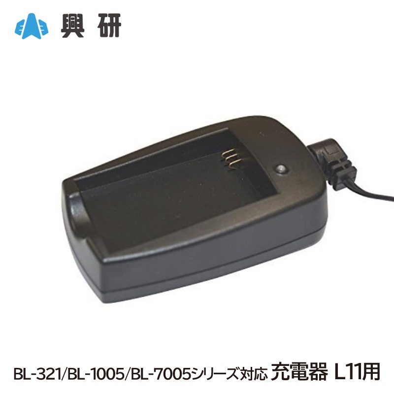 興研 電動ファン付き呼吸用保護具 交換用 充電器 L11用 (BL-321/BL-1005/BL7005シリーズ対応) | 保護マスク,電動 ...