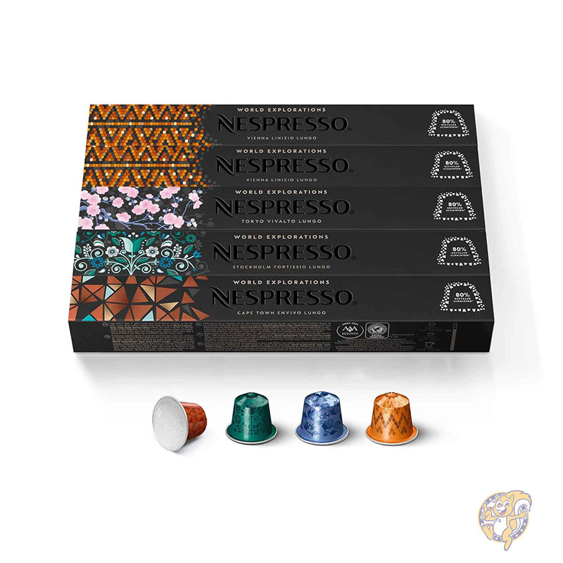 ネスプレッソ Nespresso カプセル オリジナルライン モーニング ルンゴ ブレンド バラエティパック マイルドからミディアム ダーク ...