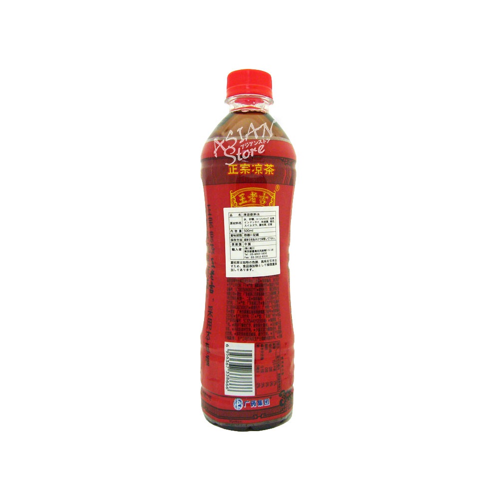 【常温便】（ペットボトル）ワンラオジーハーブティーPET500ml/王老吉PET装500ml｜飲料類／饮料类｜アジア（中華）食材専門通販 ...