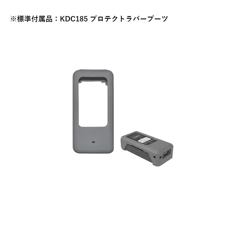 KDC185｜無線タイプ：モバイルバーコードリーダー｜システムギアダイレクト