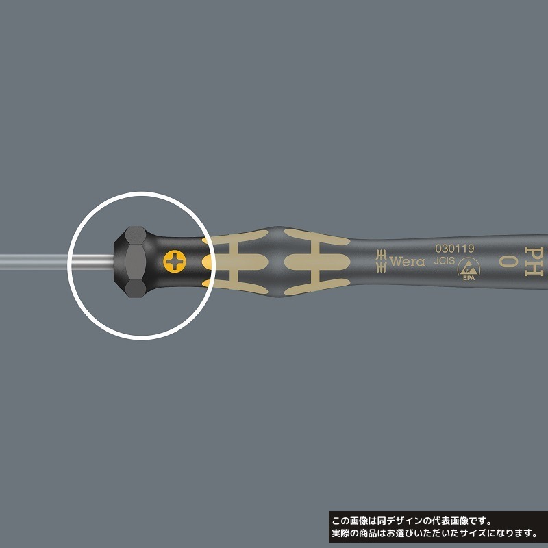 1567 TORX BO ESD Micro TX 6 x 60 mm | Wera | BLUECOLOR.WORK＜公式サイト＞