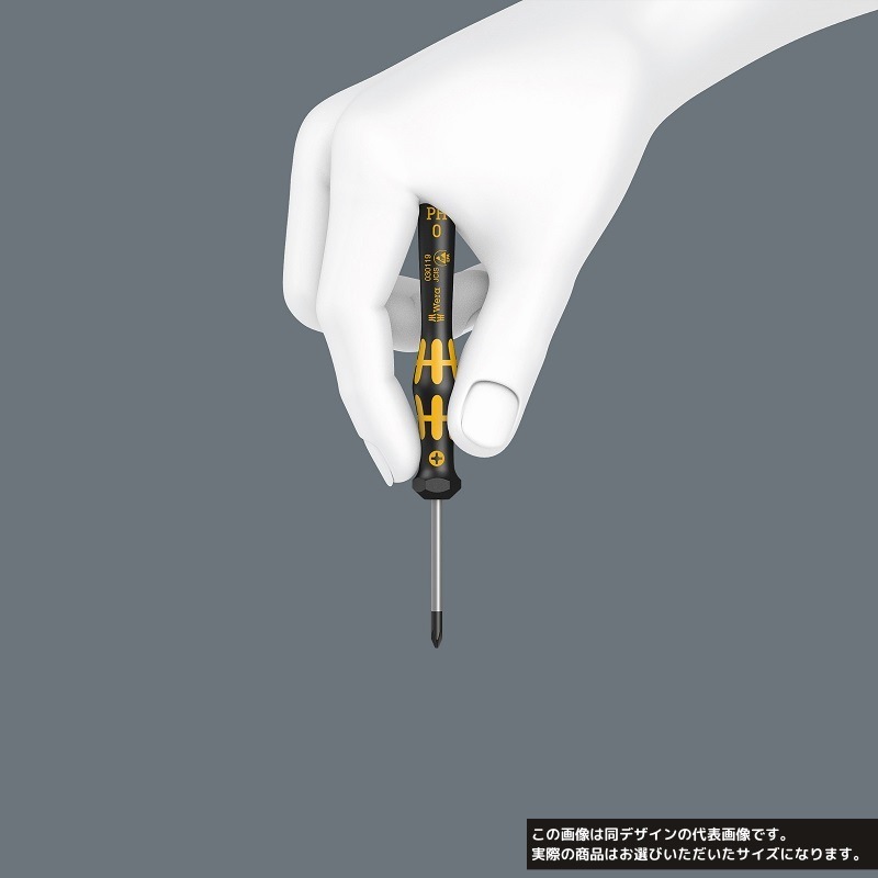 1567 TORX BO ESD Micro TX 6 x 60 mm | Wera | BLUECOLOR.WORK＜公式サイト＞